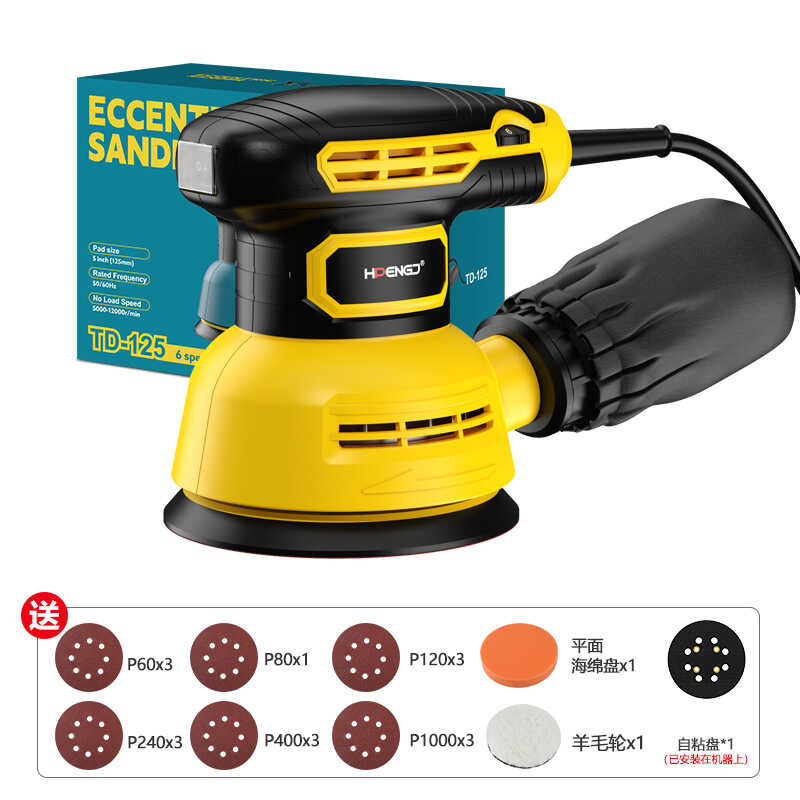 5Inch Sandpaper Machine Speed Adjustable Grinding Machine Eccentric ...