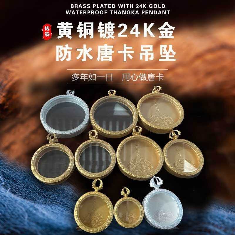 Gold-Plated Brass Waterproof Thangka Box Empty Box Gawu Box Pendant ...
