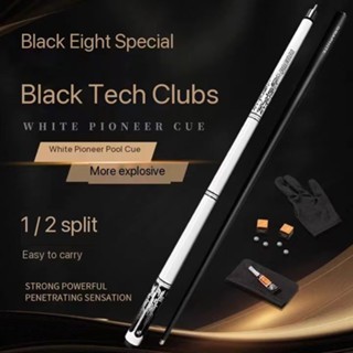 Predator cue stick Carbon Tako billiard - Cue stick black free bucket ...
