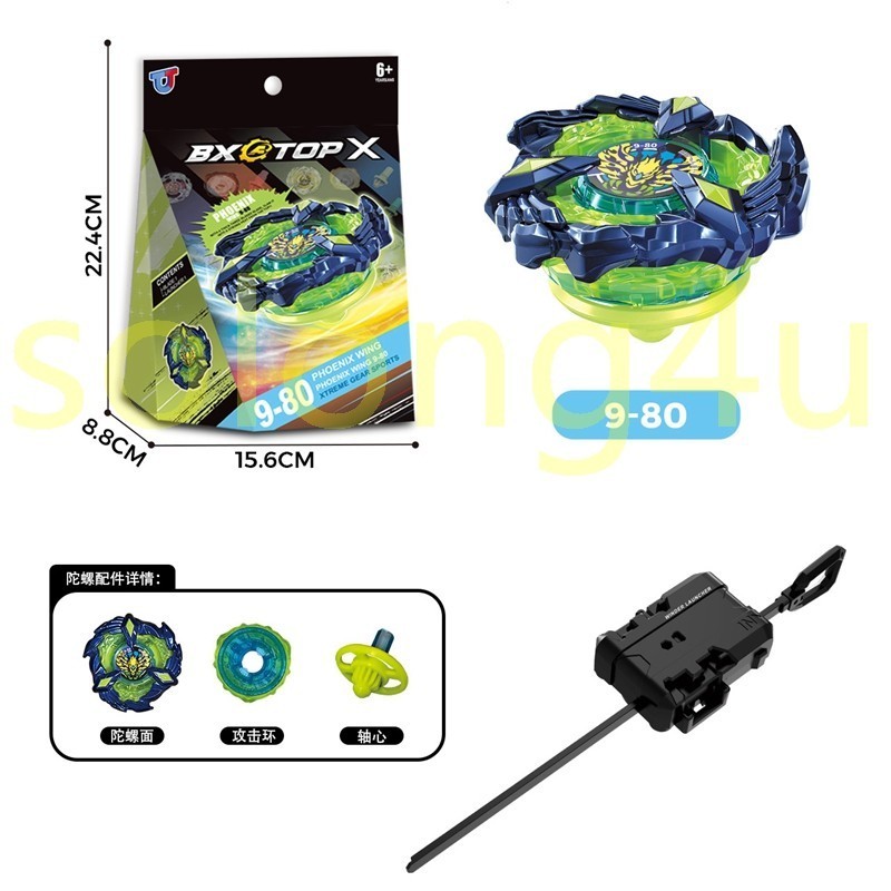 9-80 Flame Brand Single BX Bey X Toys for Kids Children Spinning Top ...