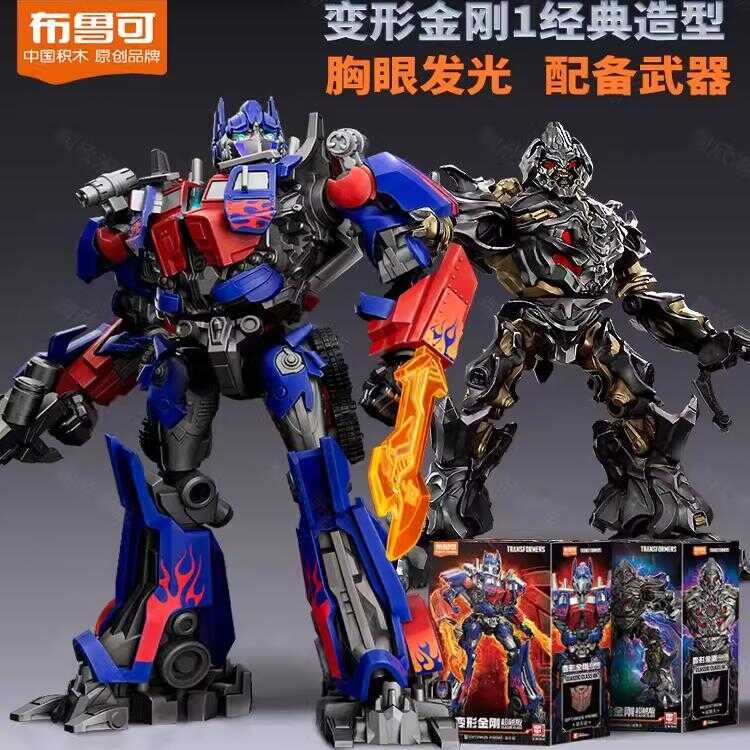 Tt Official Brooke Transformers Building Blocks Beyond Edition Toy ...