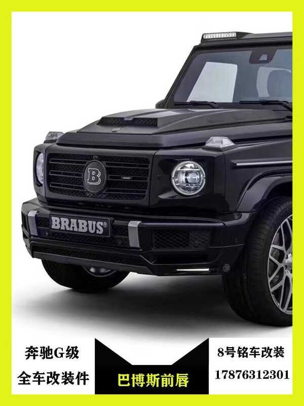 Suitable For Mercedes-Benz G-Class W464 G63 Brabus Front Lip G350 G500 ...