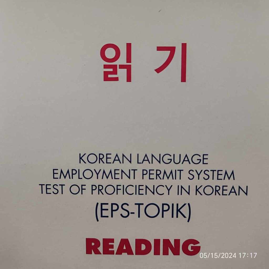 EPS TOPIK REVIEWER (LISTENING & READING) | Shopee Philippines