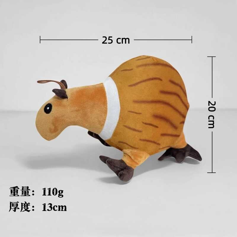 Classic AI American of Mountains and Seas Plush Toy Tung Tung Sahur ...