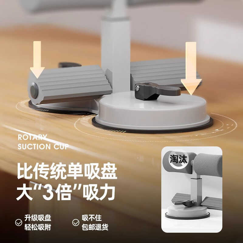 Aid Sit-Up Home Abdominal Resistance Band Fixed Belly Slimming Exercise ...