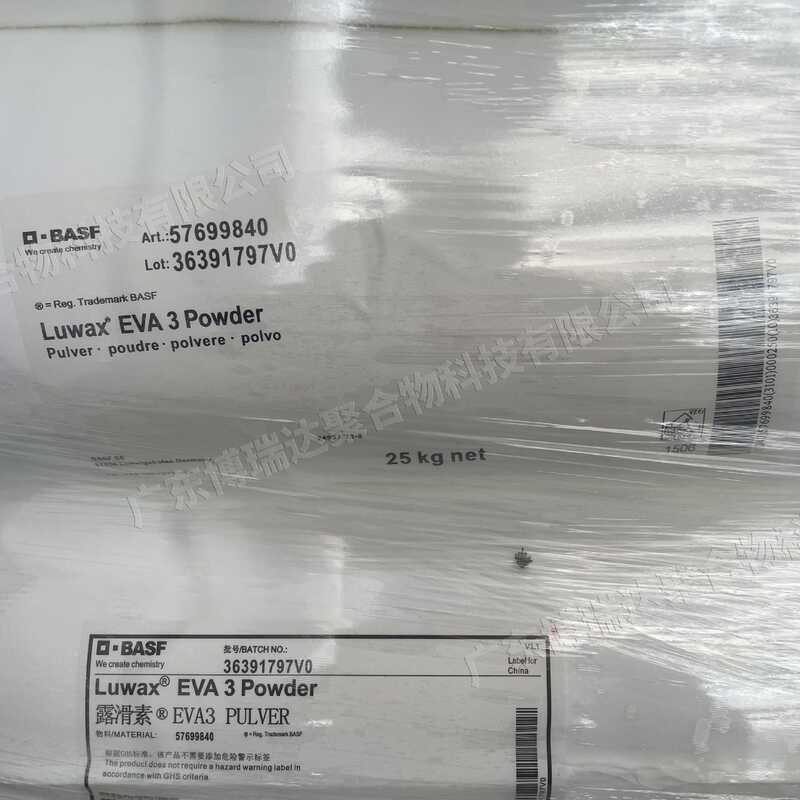 BASF EVA3 Wax from Germany Pigment Carbon Black Masterbatch Dispersant ...