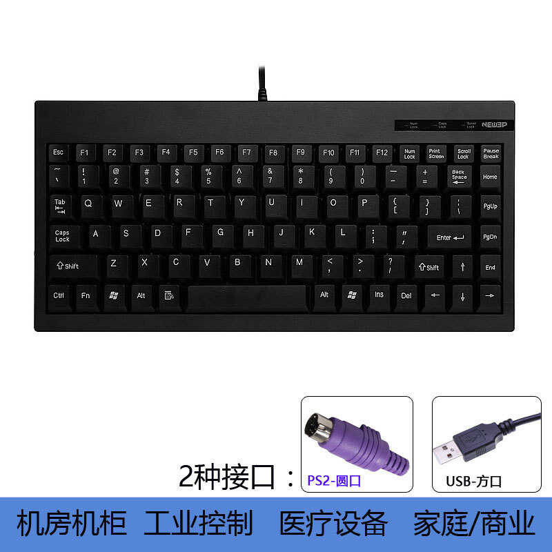 2025 Star E-Pai USB Industrial Keyboard Notebook Mini External Keypad ...