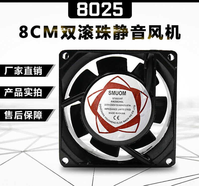 Maliit Direktang Axial Flow AC 8025 220V8cm Cooling Fan Na May Double Ball Bearings | Shopee ...