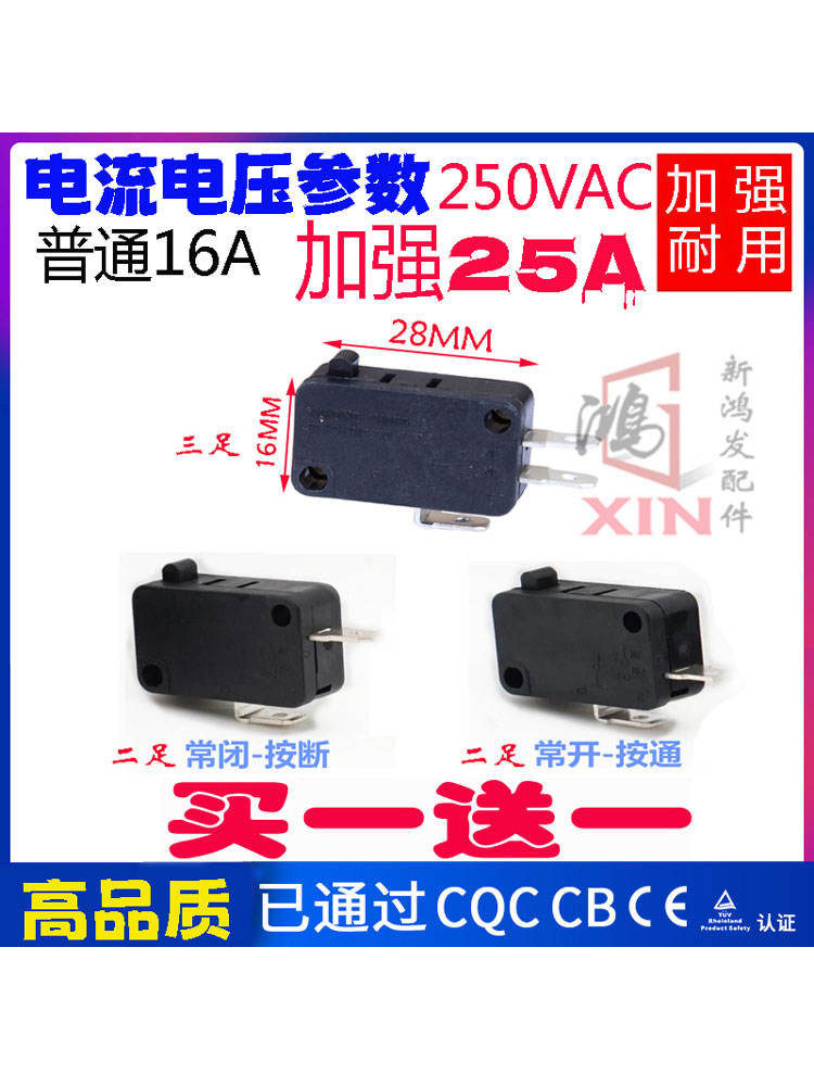 High Pressure Car Washer Micro Switch 280/380 Type Washer Pressure ...