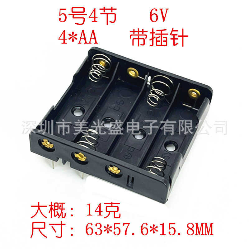 No.5, 4-Cell With Pins, 4-Cell AA Battery Box, 4-Cell No.5 Battery ...
