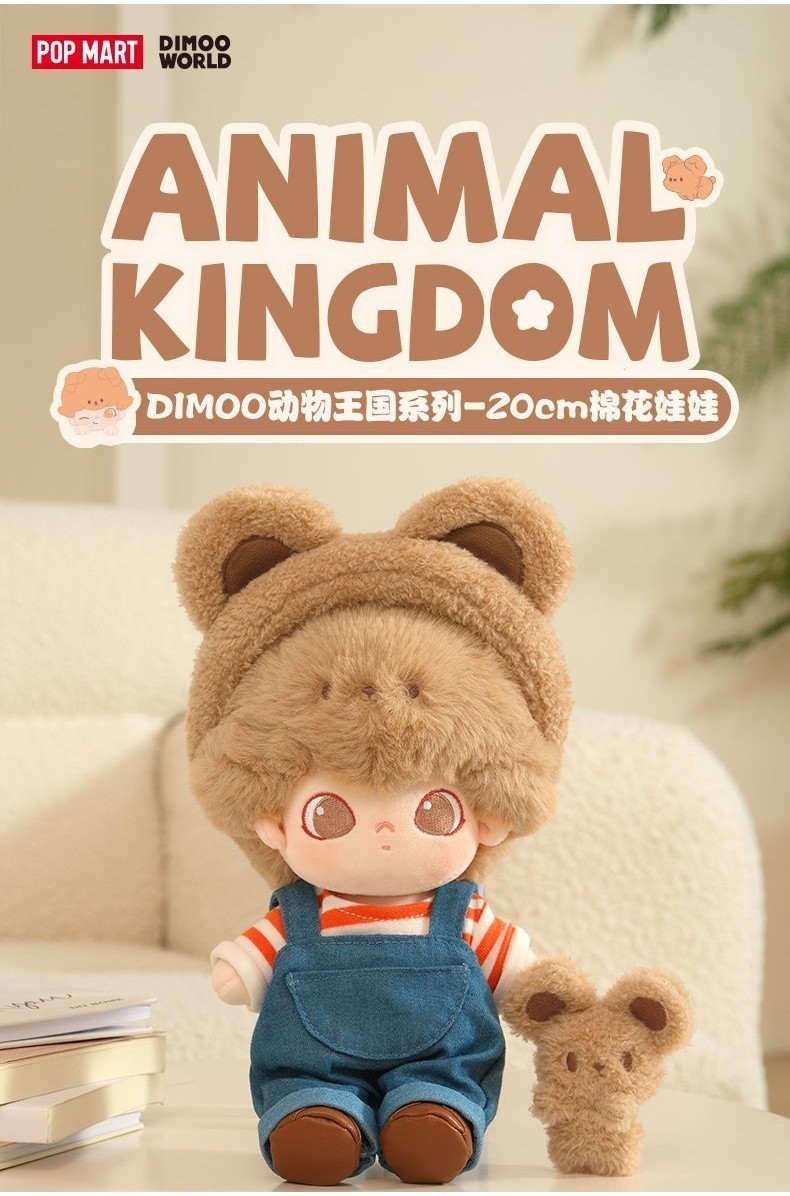 POPMART ANIMAL KINGDOM DIMOO 20cm Cotton Doll Plush Toy 可爱玩偶周边动物王国系列 ...