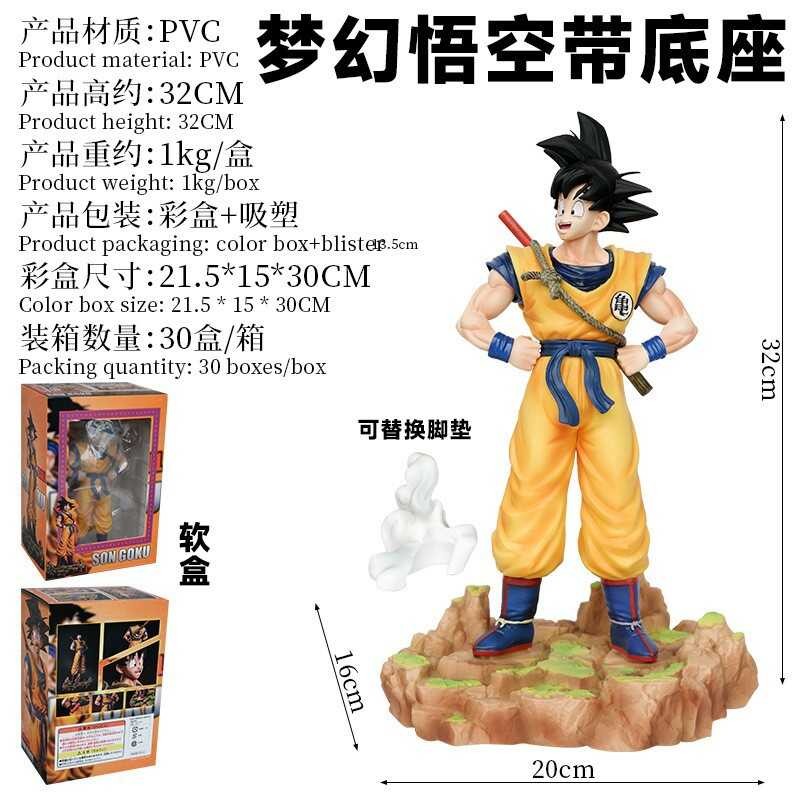 B Dragon Ball, Sun Wukong, Muscle Fight, Cloud Dream, Super Three ...