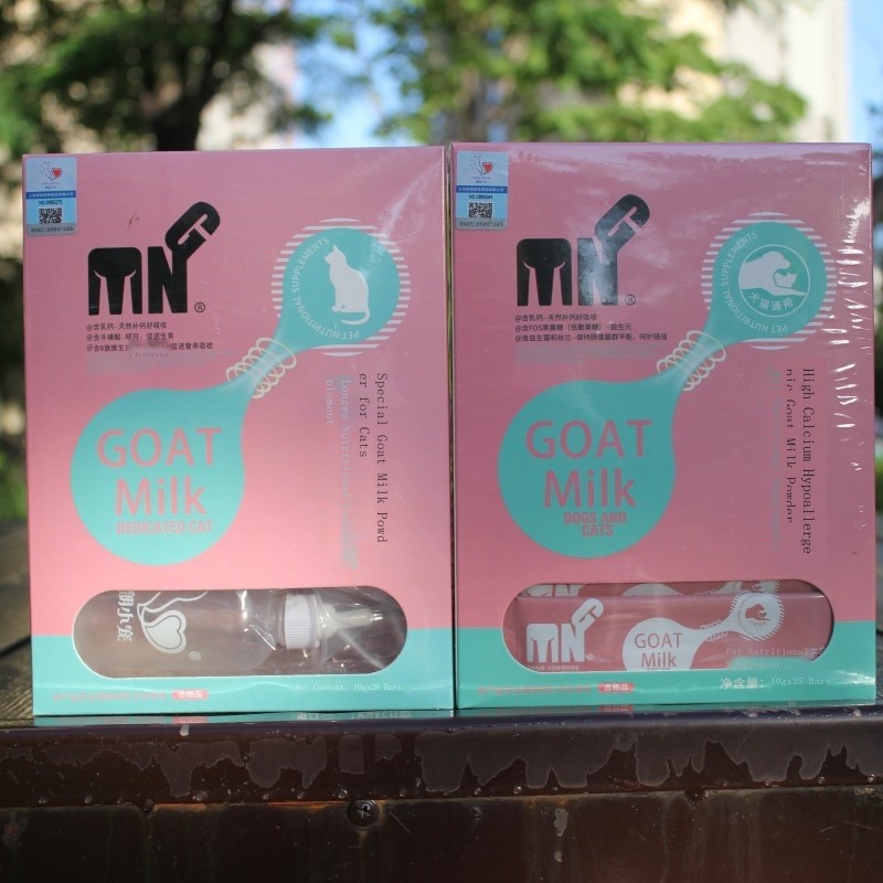 M MNG Series Goat Milk Powder Bradi Probiotic Hair Cream Shoulder Tears ...