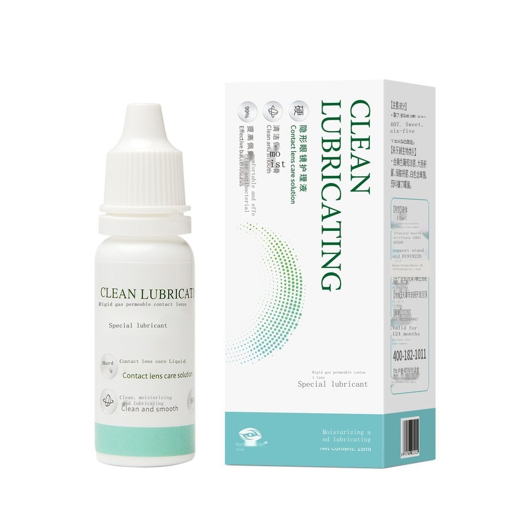 Love Eye Doctor Care Liquid Hard Keratin Shaping Glasses Care Liquid ...