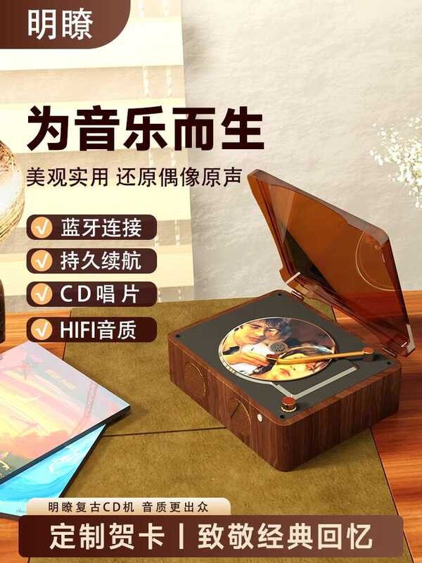 Music Album Player Bluetooth Speaker Vinyl CD Disc Portable and Clear ...