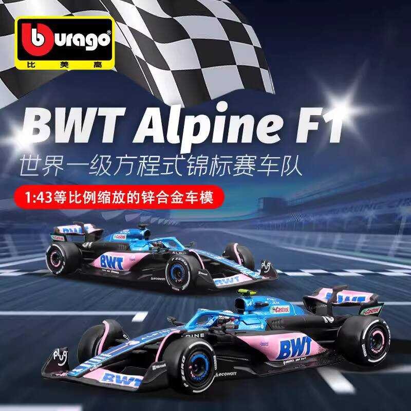 33 Scale 3 1:43 Alpine F1 Car Model BWT Alpine Realistic Alloy Car ...