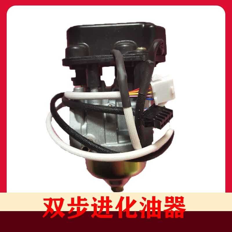 Range Extender Automatic Throttle Damper Dual Stepper Motor Inverter ...