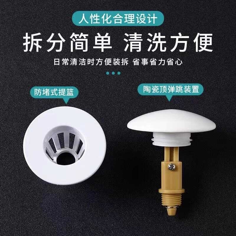 Sink Basin Drain Stopper Ceramic Wash Basin Press-Type Bounce Stopper ...