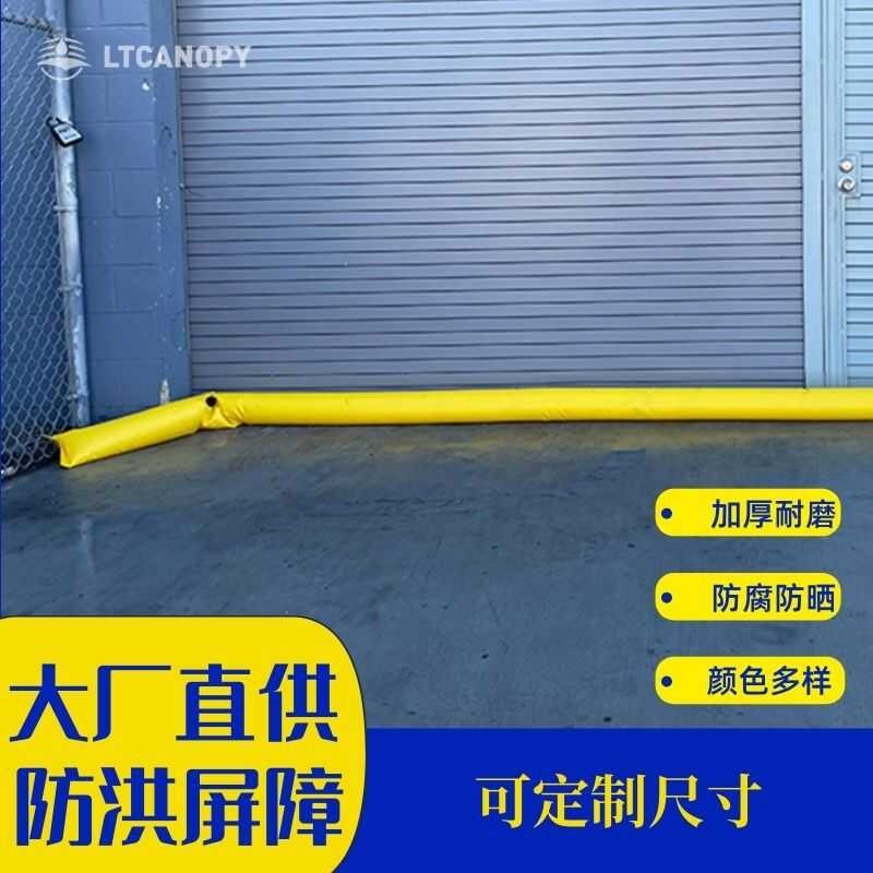 Flood Barrier Water Blocking Board Courtyard Gate City Street Flood ...