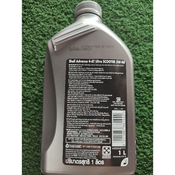 Shell Advance Ultra Scooter 5w 40 1 Liter 100% Synthetic | Shopee ...