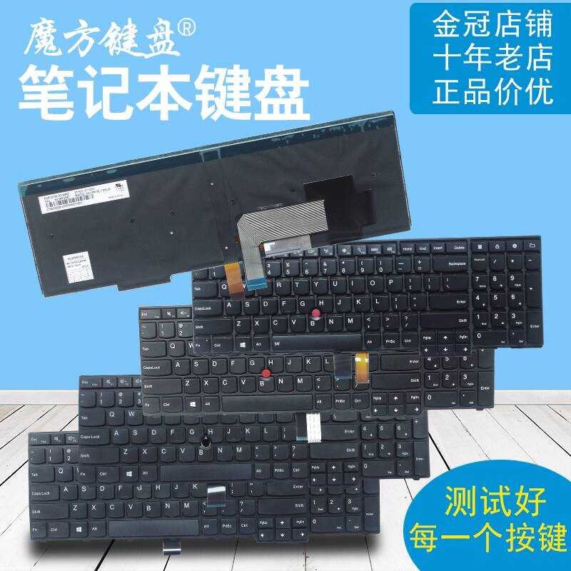 Lenovo E531 T540P T550 E540P W550S W541 W540 P50S Keyboard L570 L560 ...