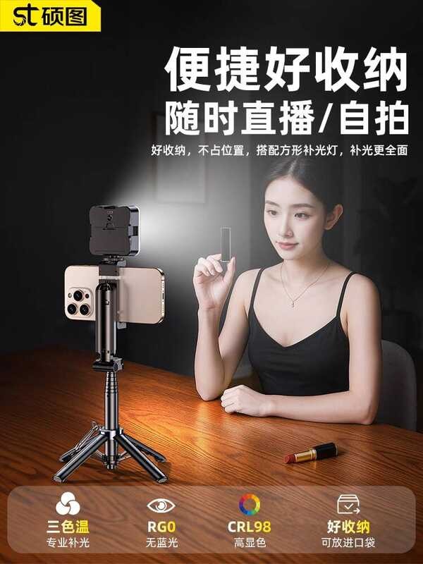 Mobile Phone Stand Selfie Stick Tripod Shooting Photo Handle vlog ...