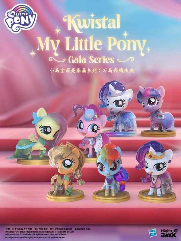 Tt Mightyjaxx My Litte Pony Shiny Series Bind Box Gao g Ceebration kie ...