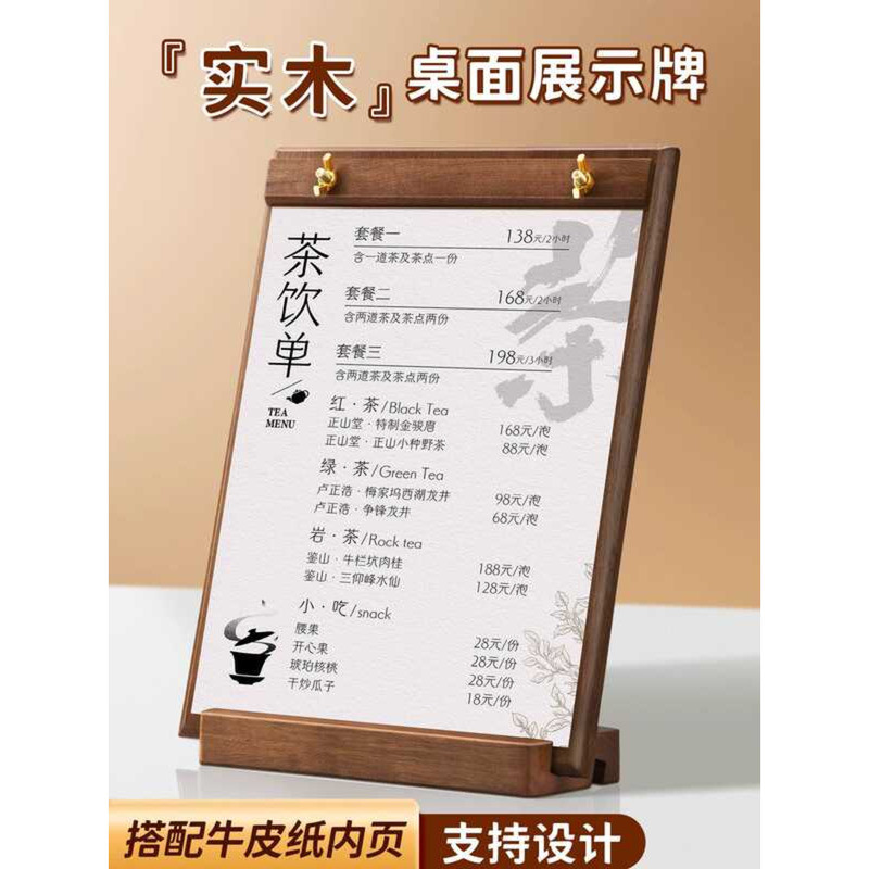 Men Menu Display Card Designed Production Wooden Table Card Desktop ...