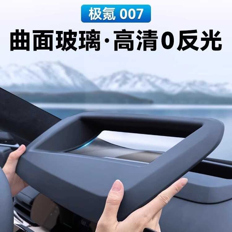 JiKrypton 007 Special Head-Up Display Protective Cover Dashboard HUD ...