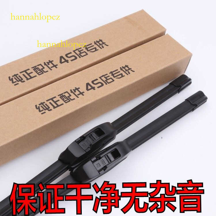 Tt Changan Xingka Truck Boneless Double Row S401 Wiper ...