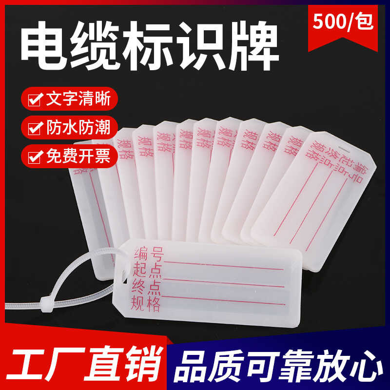 PVC with Text 71*32mm Marking Hanging Cable Identification Handwritten ...