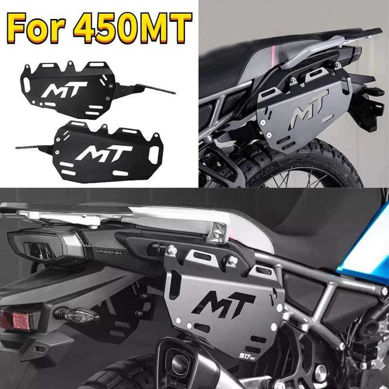 M For CFMOTO 450 MT Side Box Rack Bracket Travel Storage Lage Carrier ...