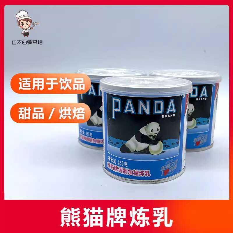Baking Ingredients Panda Brand Condensed Milk Canned Sweetened ...