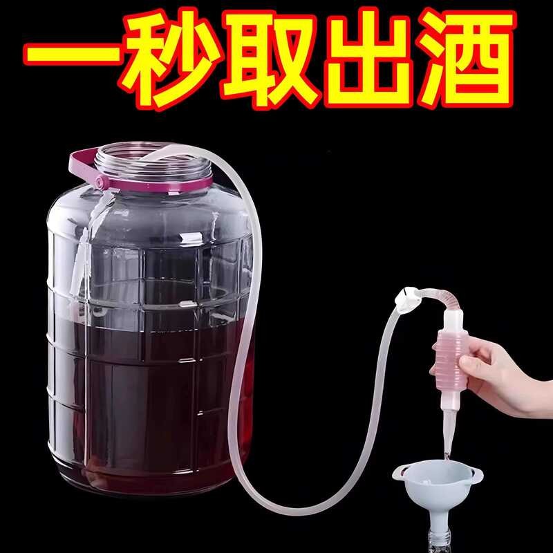 Pump Artifact Self-Priming Siphon Dispenser Home Automatic Electric ...