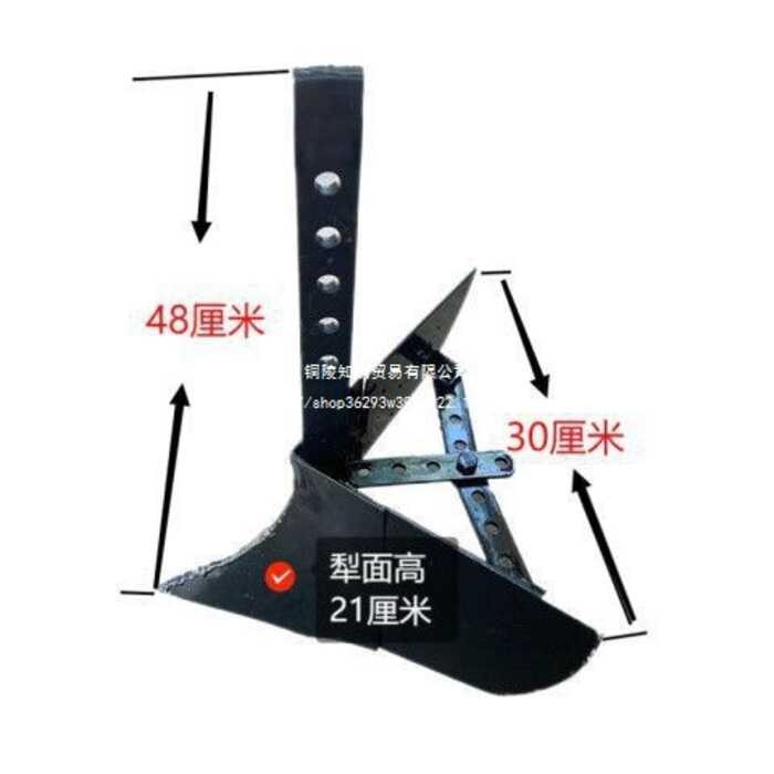 Special Tiller For Micro Tillage, Furrowing Plow Blade, Furrowing Tool ...