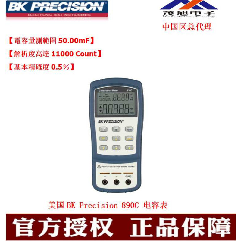 American BK Precision 890C LCR Tester Dual Display Handheld Capacitance ...