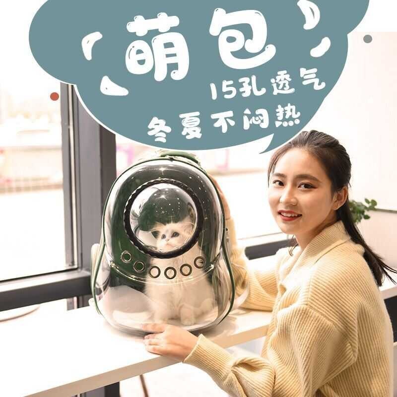 bag Portable para paggamit sa labas, transparent na backpack ng space ...