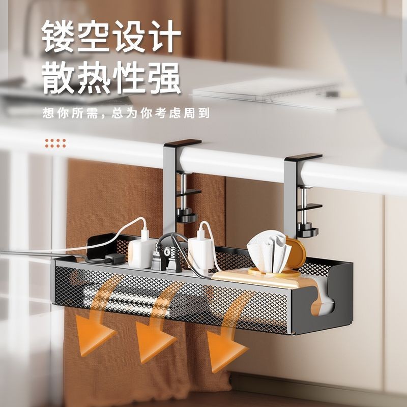 Under-the-desk Cable Management Rack Slot Box Without Punching To ...