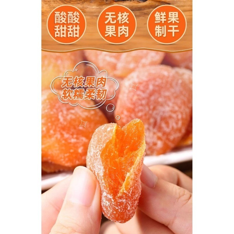 XUPAI-flagship store, authentic bamboo salt, dried loquat, seedless ...