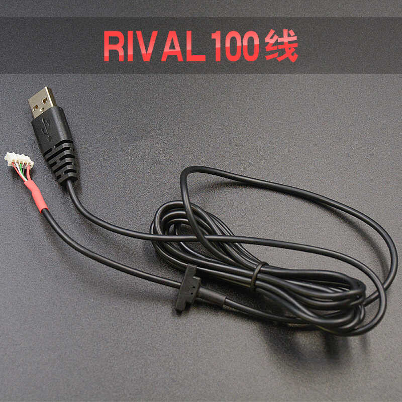 USB Mouse Cable For Steelseries Rival 100 110 300 310 500 Sensei 310 ...