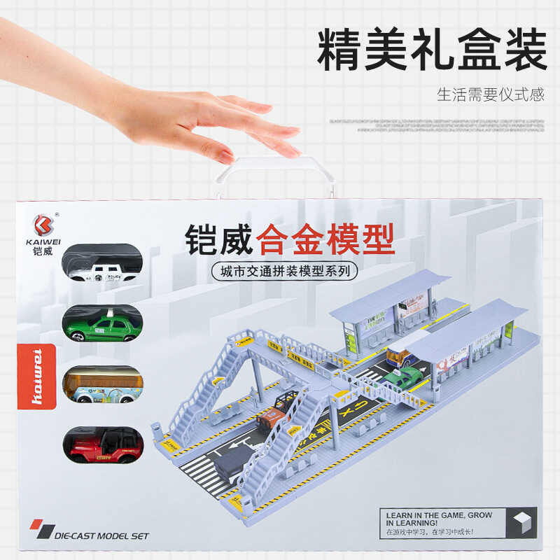7 Kaiwei City Traffic Simulation DIY Scene Assembly Elevated Bridge Bus ...