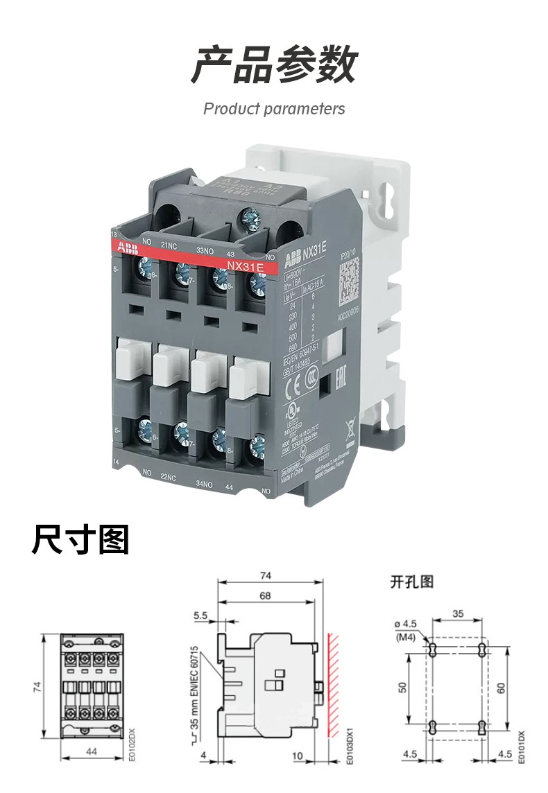 Abb Intermediate Relay NX22E NX31E 40E AC220/110/24V AC Contactor Type ...