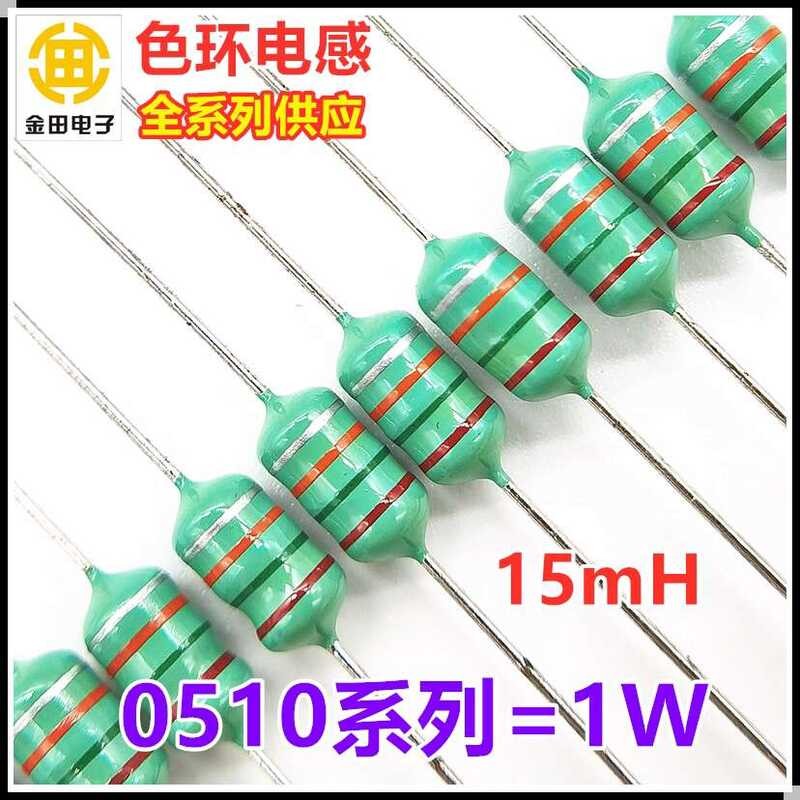 ♣ 0510 Series 1W Ring Inductor - 15mH 22mH 25mH 30mH 33mH 47mH ...