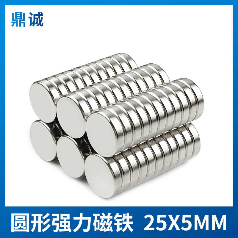 Strong Magnetic Iron Stone Diameter 25*5mm Magnetic Hook Neodymium ...