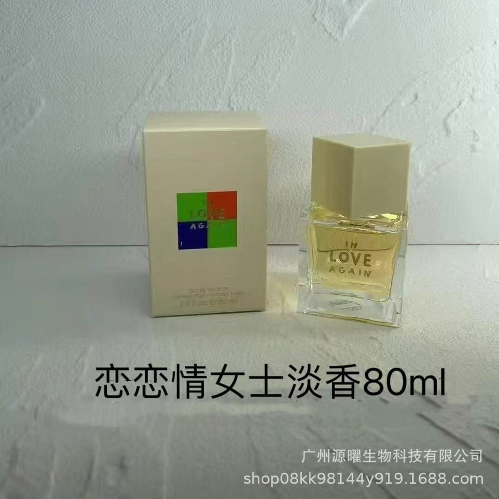 Vietnamese Brand Perfume St. LY Jazz Men's Light Fragrance, M7 Women's ...
