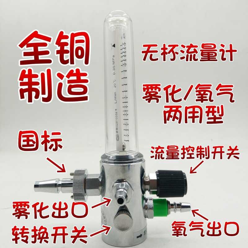 Tt Yufeng Wall-Mounted Inhaler Central Equipment With Atomizer Flow ...