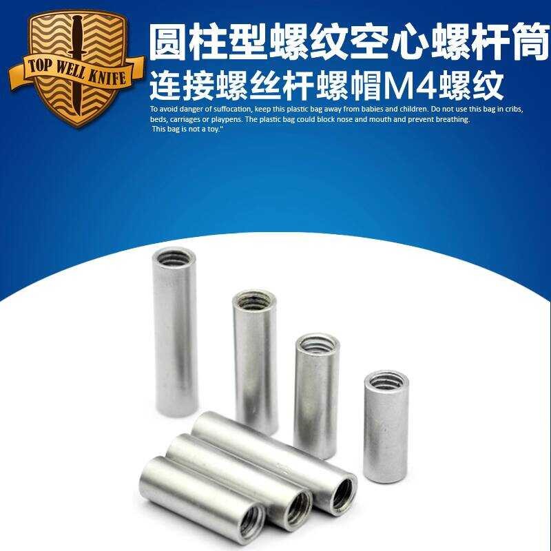 LY Round Cylindrical Screw Rod Screw Through-Wire Nut Connecting Screw ...