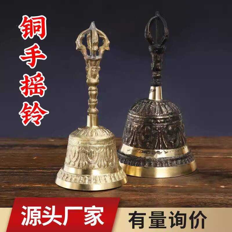 Antique Pure Copper Copper Bell Recruiting Soul Bell Holding Rattle ...