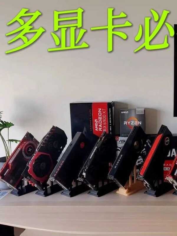 Display Graphics Card Stand 4090 Graphics Card Holder PCIE Gaming Room Desk Vertical Stand ...