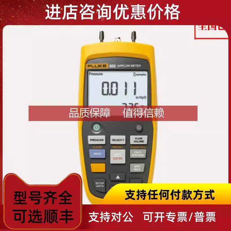 Inquiry Fluke Air Flow Detector Differential Pressure Anemometer F F ...